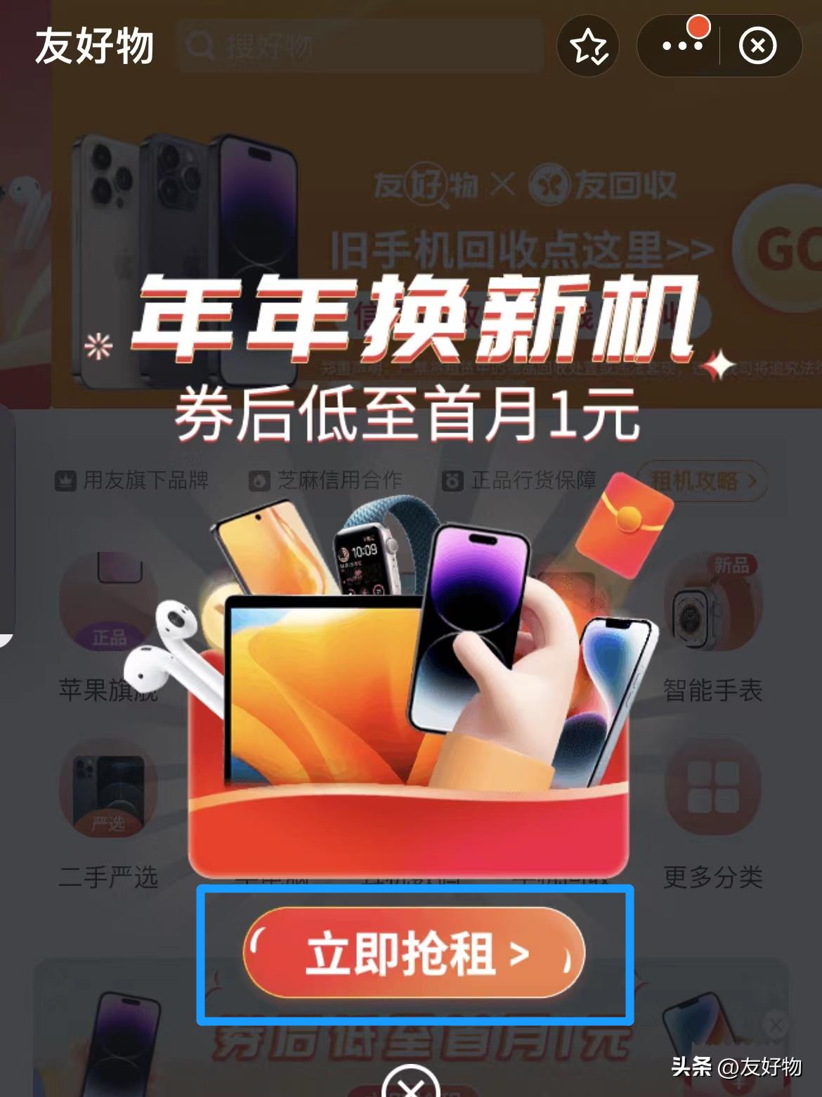 Burn after reading!Alipay "Jingyefu" collection skills, look! - iNEWS