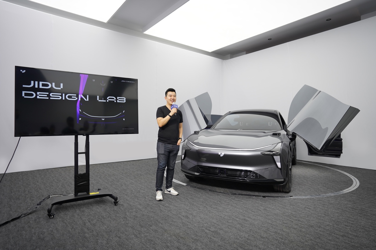 Wu Fan, head of Jidu Design: Design a "mass-produced Jidu concept car ...