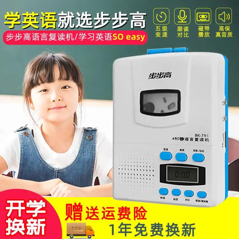 IT History Serial No. 47 - Chinese Learning Machines: Those things ...