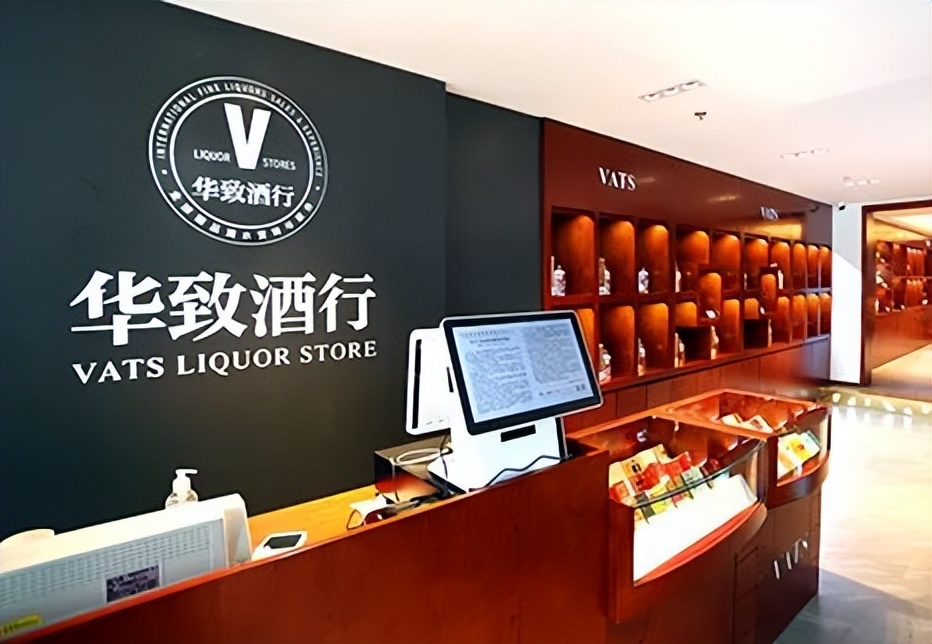 Huazhi Liquor Store has more than 30,000 retail outlets, and sales of ...