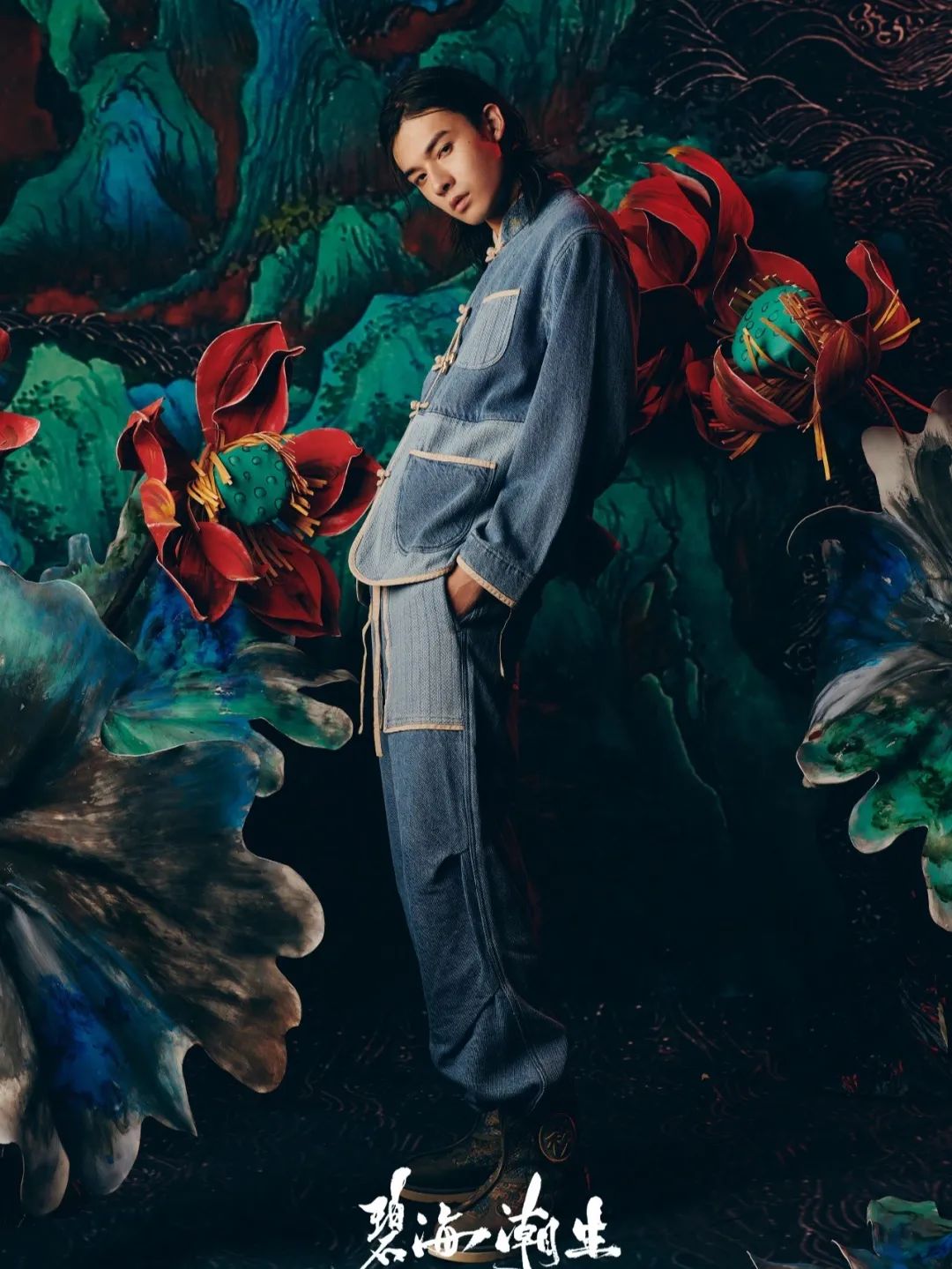 Bihai Chaosheng SOZEN new Chinese style clothing trendy brand, taking ...