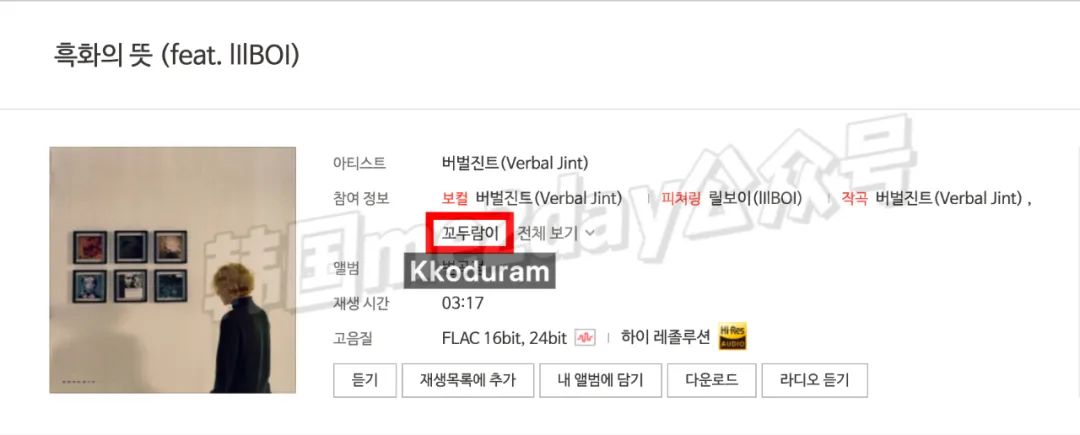 Loved, already divided! The way this couple responds to romance rumors ...