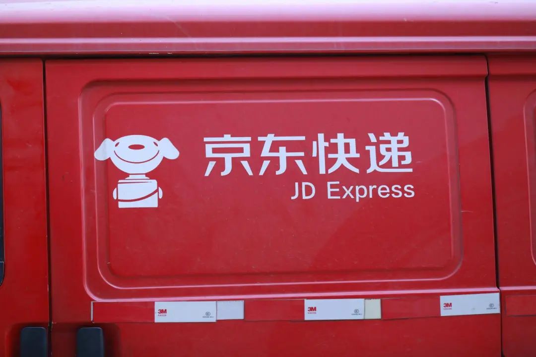 Liu Qiangdong began to promote Jingdong logistics: delivery throughout ...