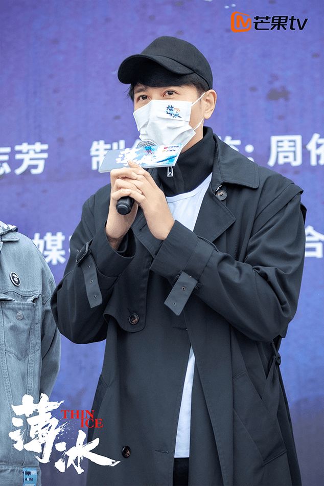 Peng Guanying, Chen Yuqi's "Thin Ice" starts the Haifei spy war world ...