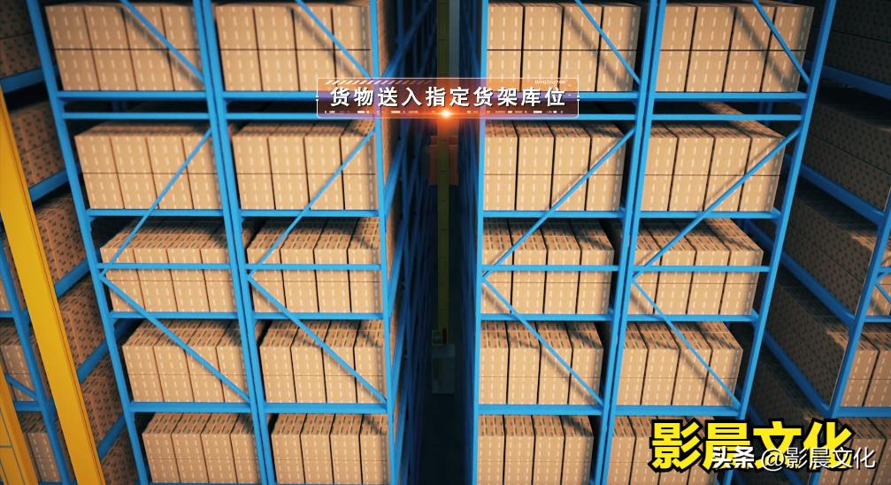 Guangzhou 3D animation production intelligent warehousing logistics ...