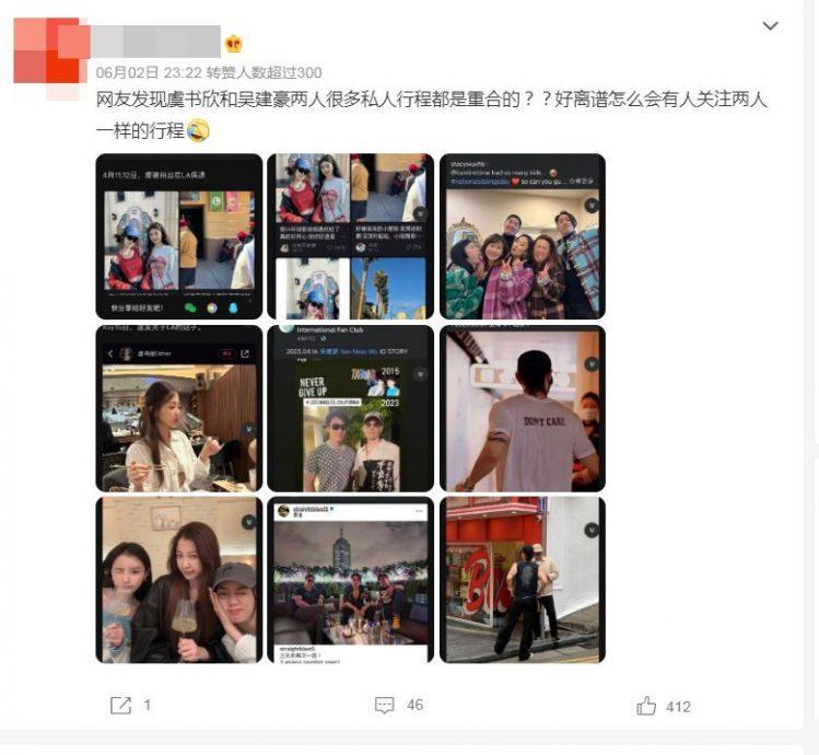 Vanness Wu explodes in love with Yu Shuxin, 17 years younger - iNEWS