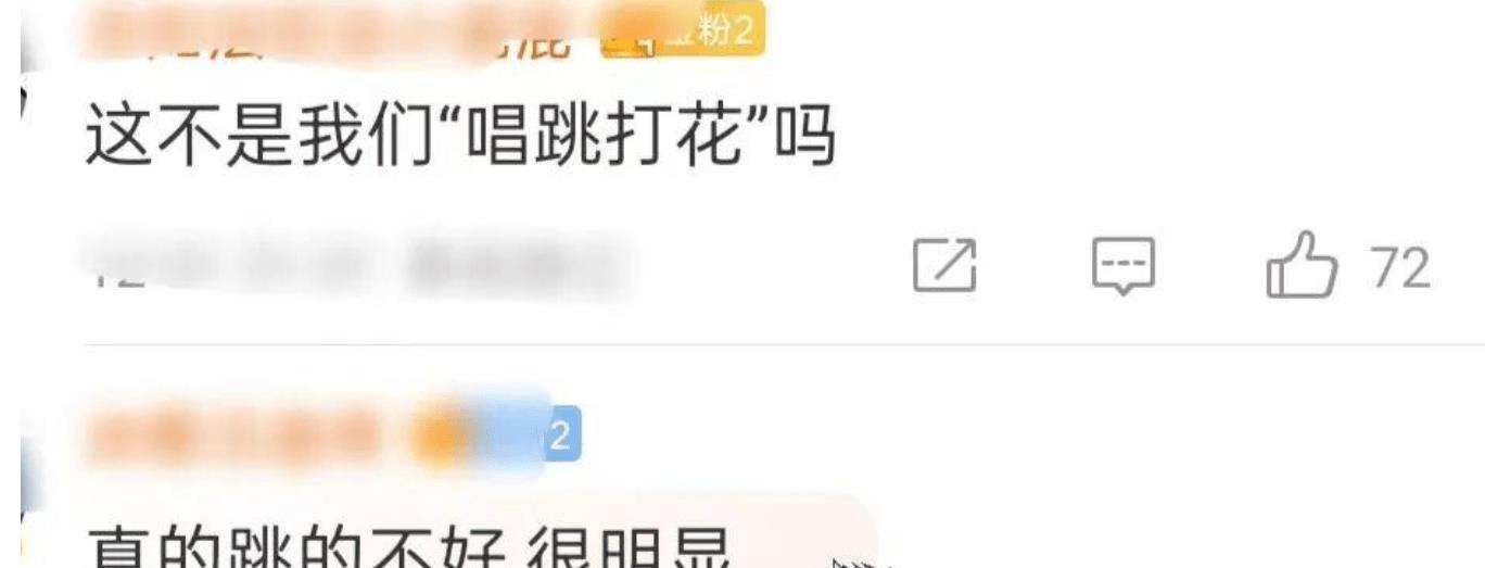 Celebrities lip-syncing, beauties shouting, and singing voices are ...