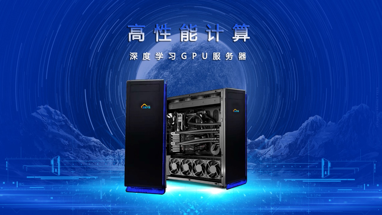 What types of GPU servers are there?how to choose? - iMedia