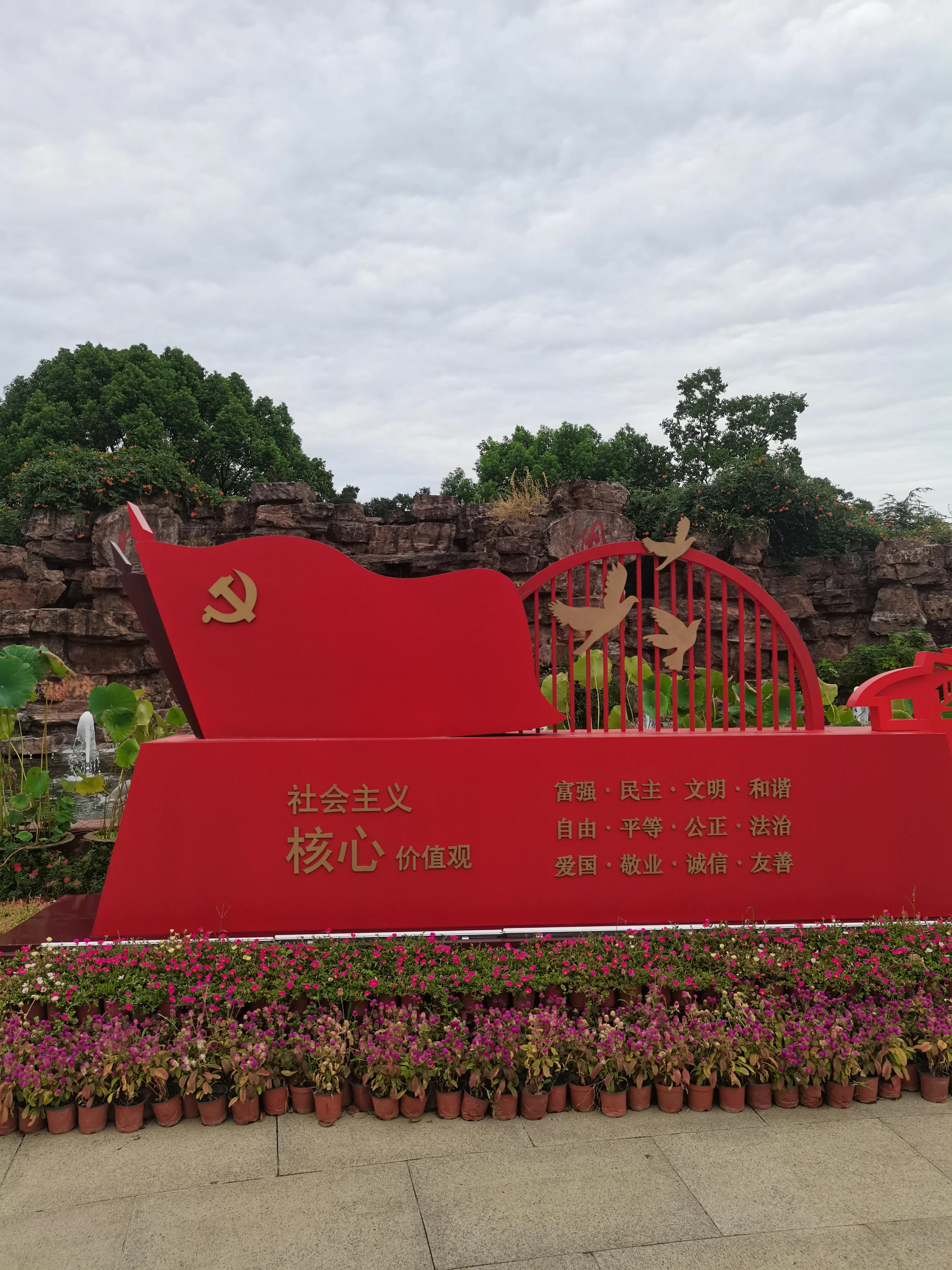 The Spirit of the Red Boat Apocalypse - iNEWS