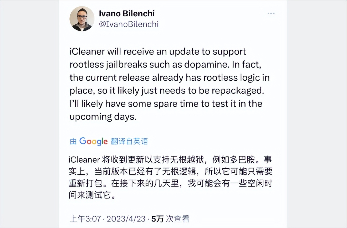 iOS 15.4.1 iCleaner Pro has been released, useful for system cleaning ...