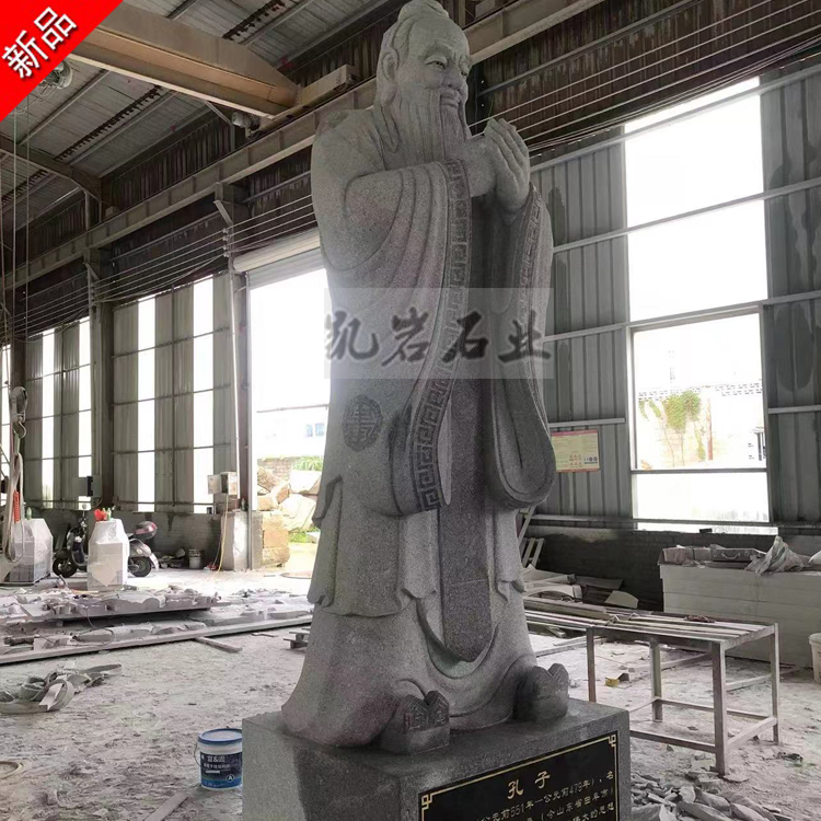 Campus celebrity stone sculpture Confucius sculpture (multi-picture ...