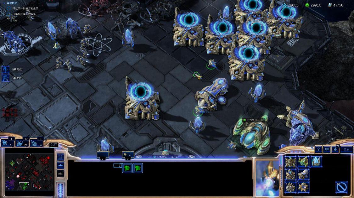 "StarCraft" Legacy of the Void hidden dialogue, killing Kerrigan's ...