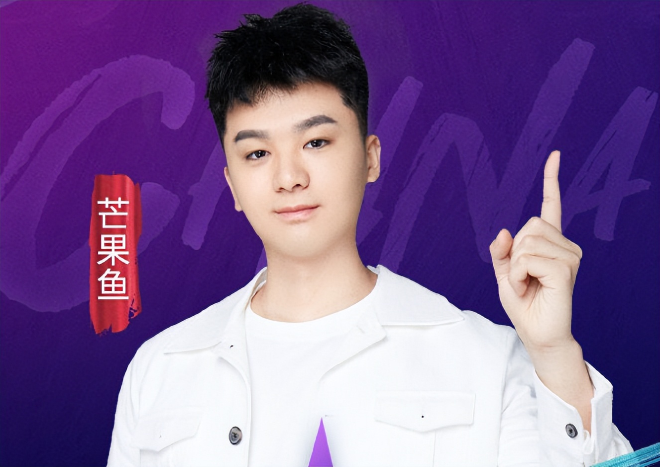 Mango Fish Solo is very confident, and bluntly said: Playing Little ...