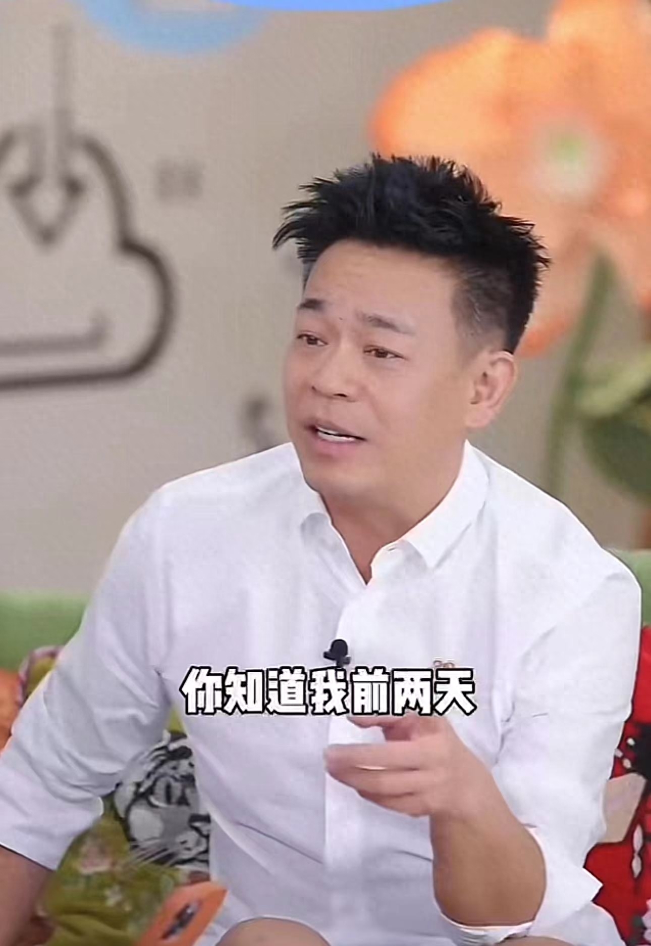 55-year-old Sun Hao became white and handsome and was involved in the ...