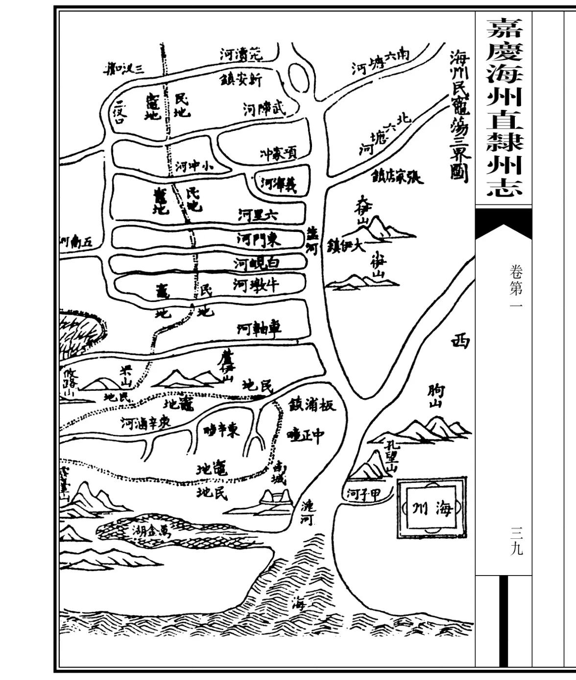 Discussion on the place names of Wutu River in Guanyun and Jiuli in ...