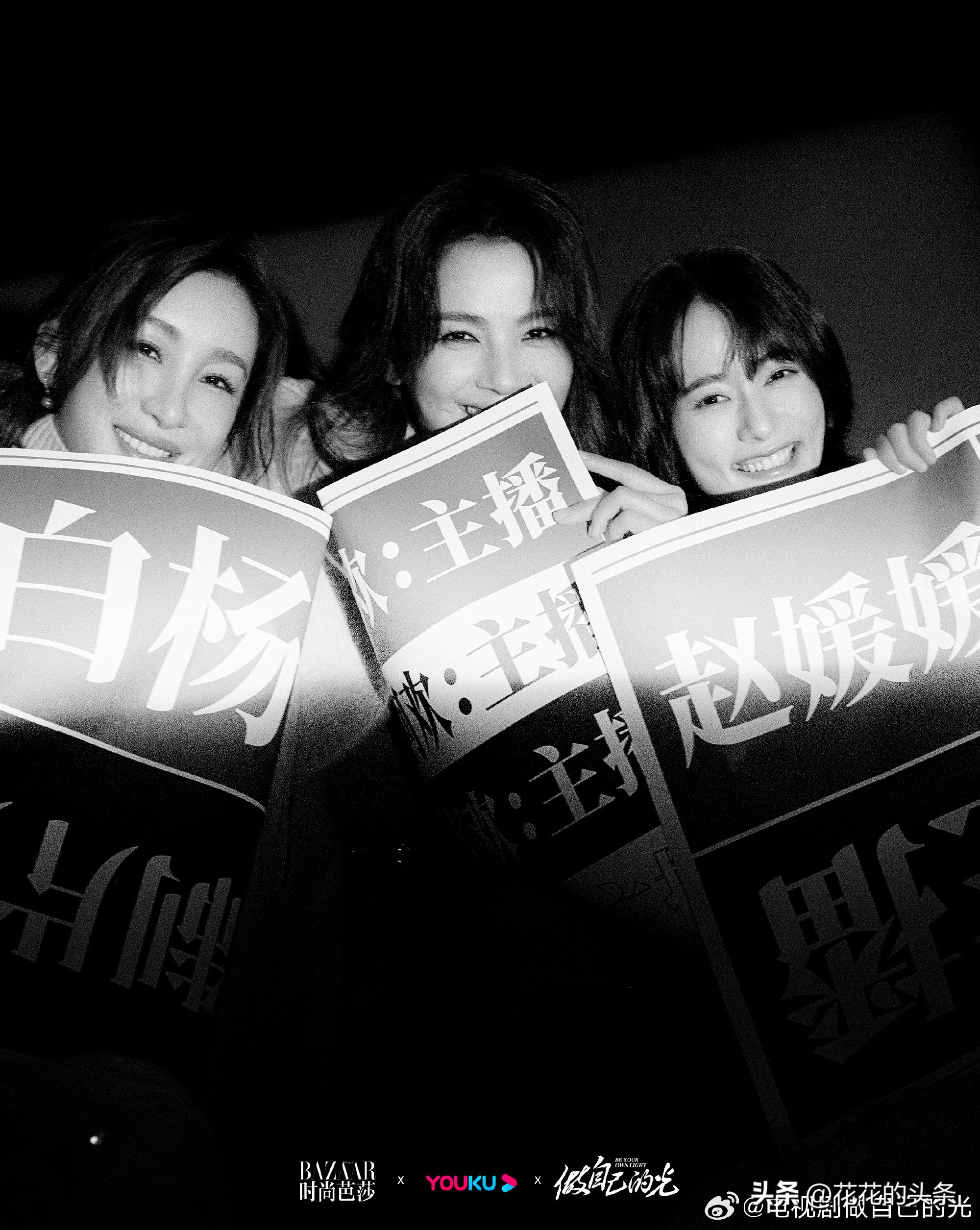 "Be Your Own Light": A Smart Urban Drama That Arouses Appreciation from ...