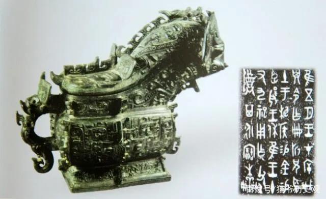 The Past and Present of the Zhou Dynasty (11) —— King Zhou Zhao who ...