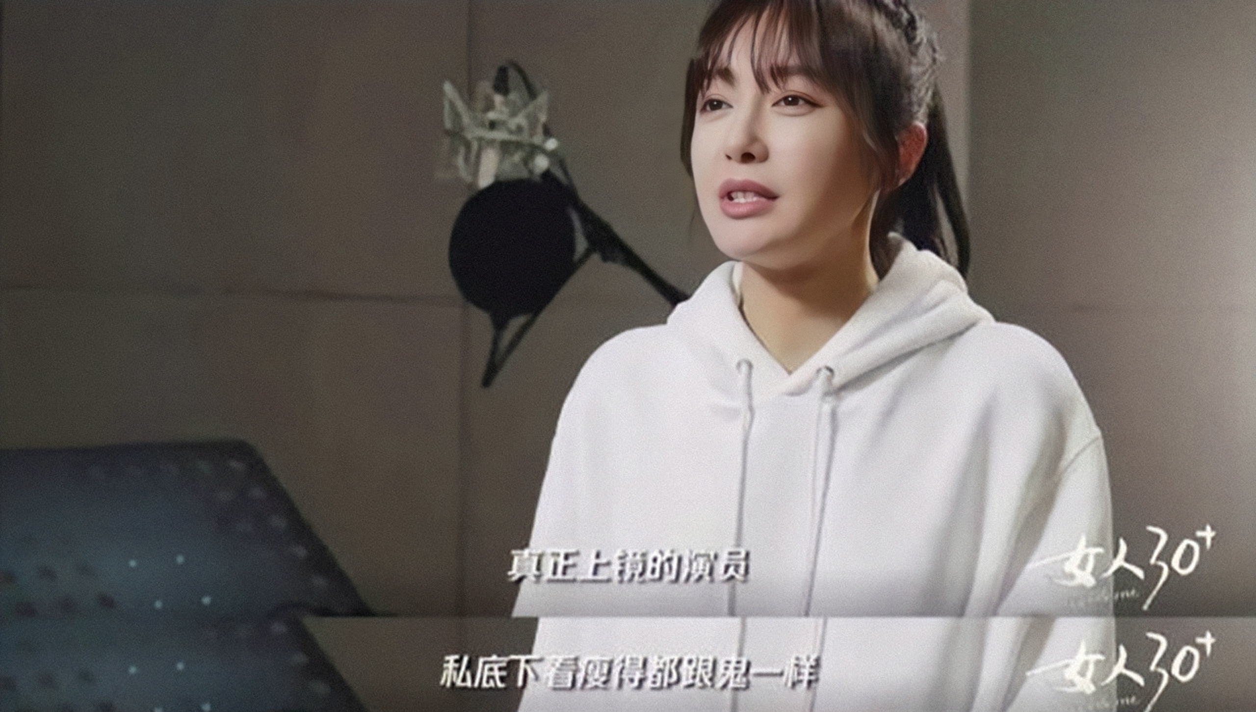 The star who became "skinny" showed the "abnormal aesthetics" of the ...