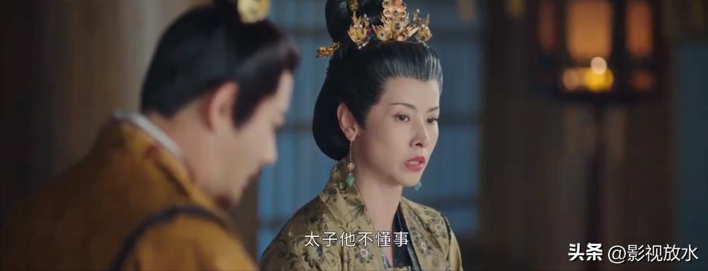 "The Legend of An Le": The most difficult feeling! An Ning was used by ...