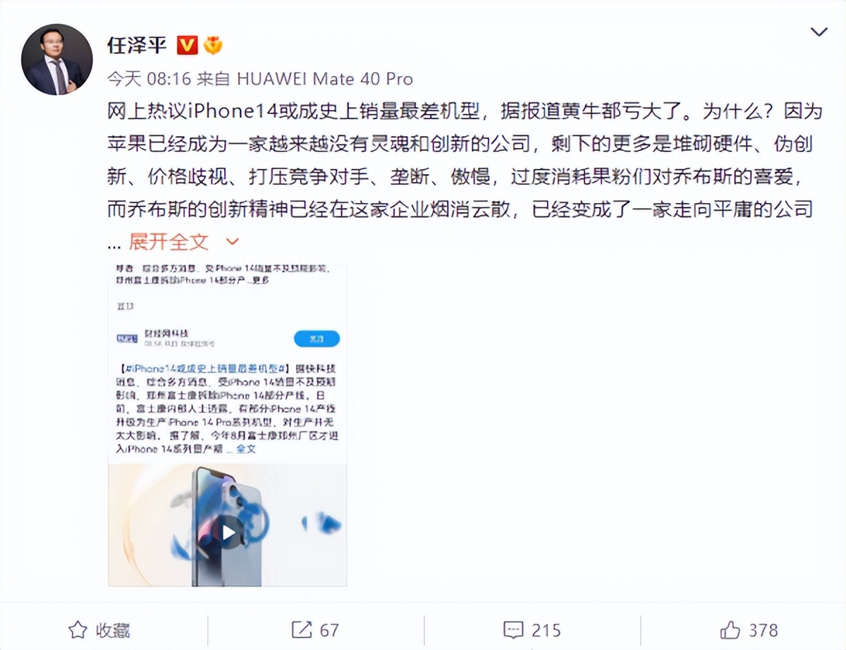 The ideal L8 has no independent refrigerator and is complained; the ...