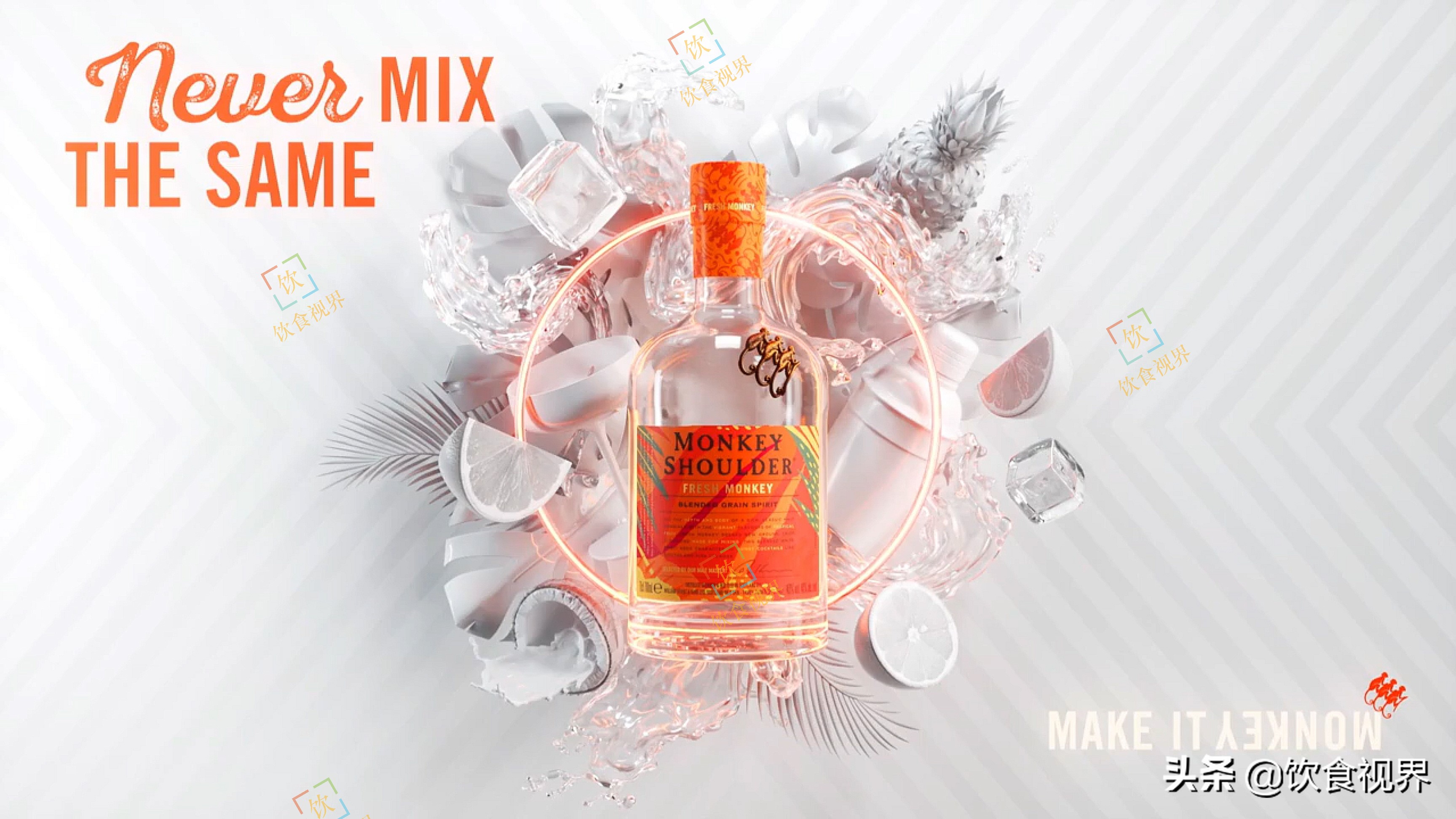 Three Monkeys launch blended spirits - Fresh Monkey - iNEWS