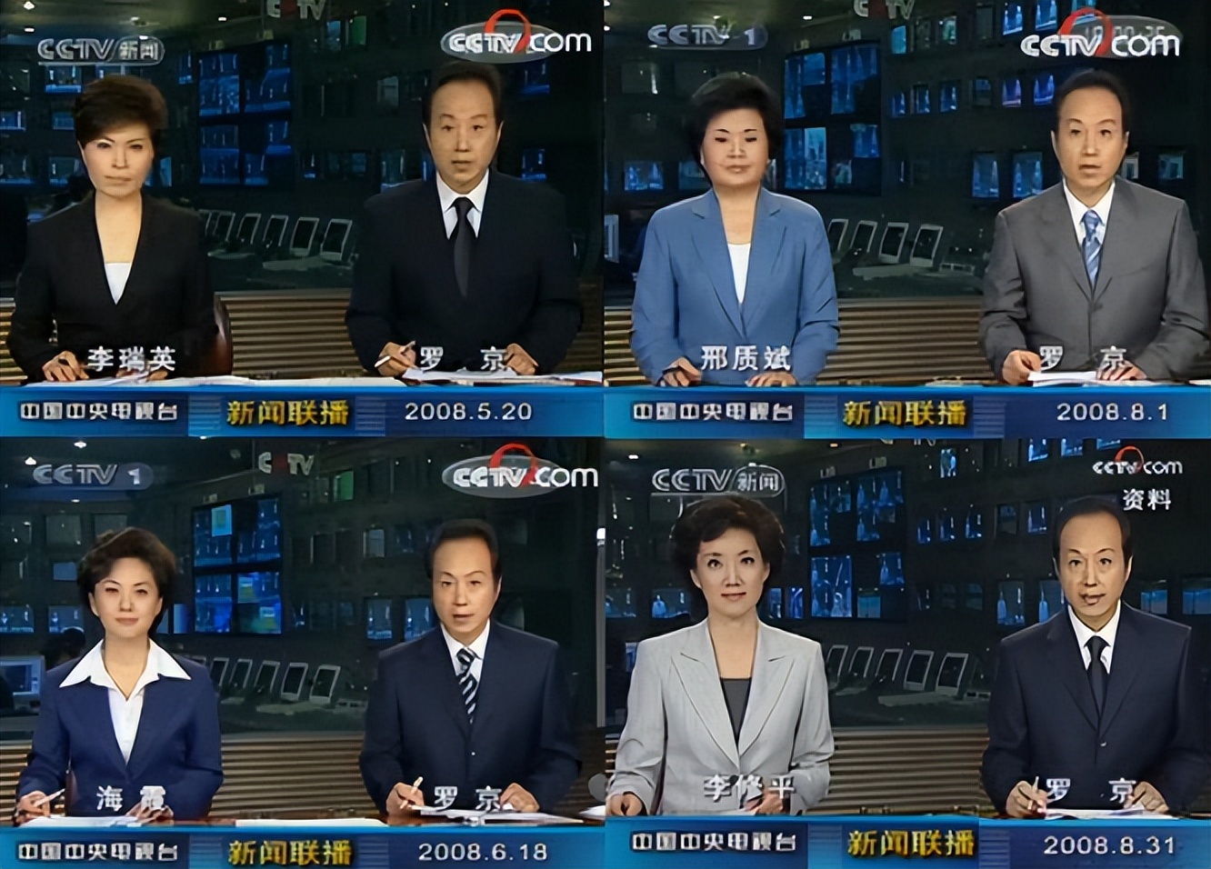 He used to be a CCTV anchor. He died of cancer and cried until he ...