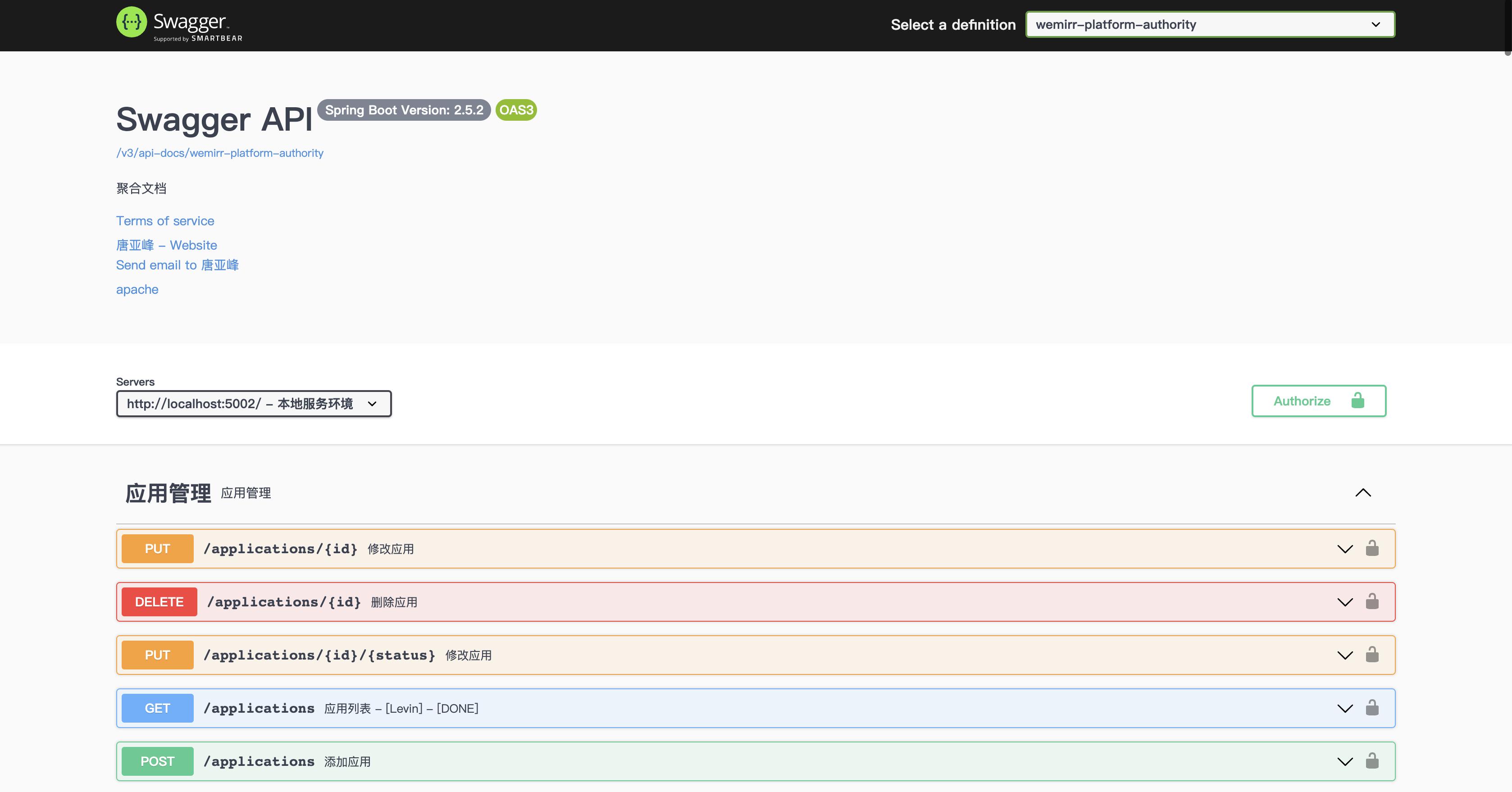 基於springcloud+vue的開源多租戶後台管理框架 - 資訊咖
