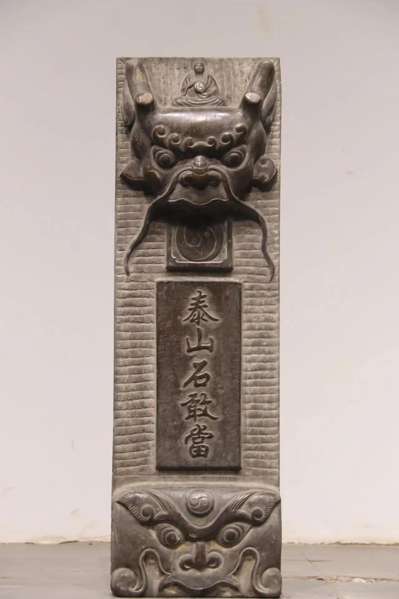 Taishan Shi Gandang. Bluestone. Shi Gandang, also known as General ...