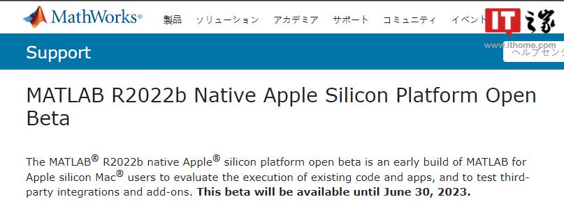 MATLAB R2022b原生適配Apple Silicon公測版Beta發布 - 資訊咖