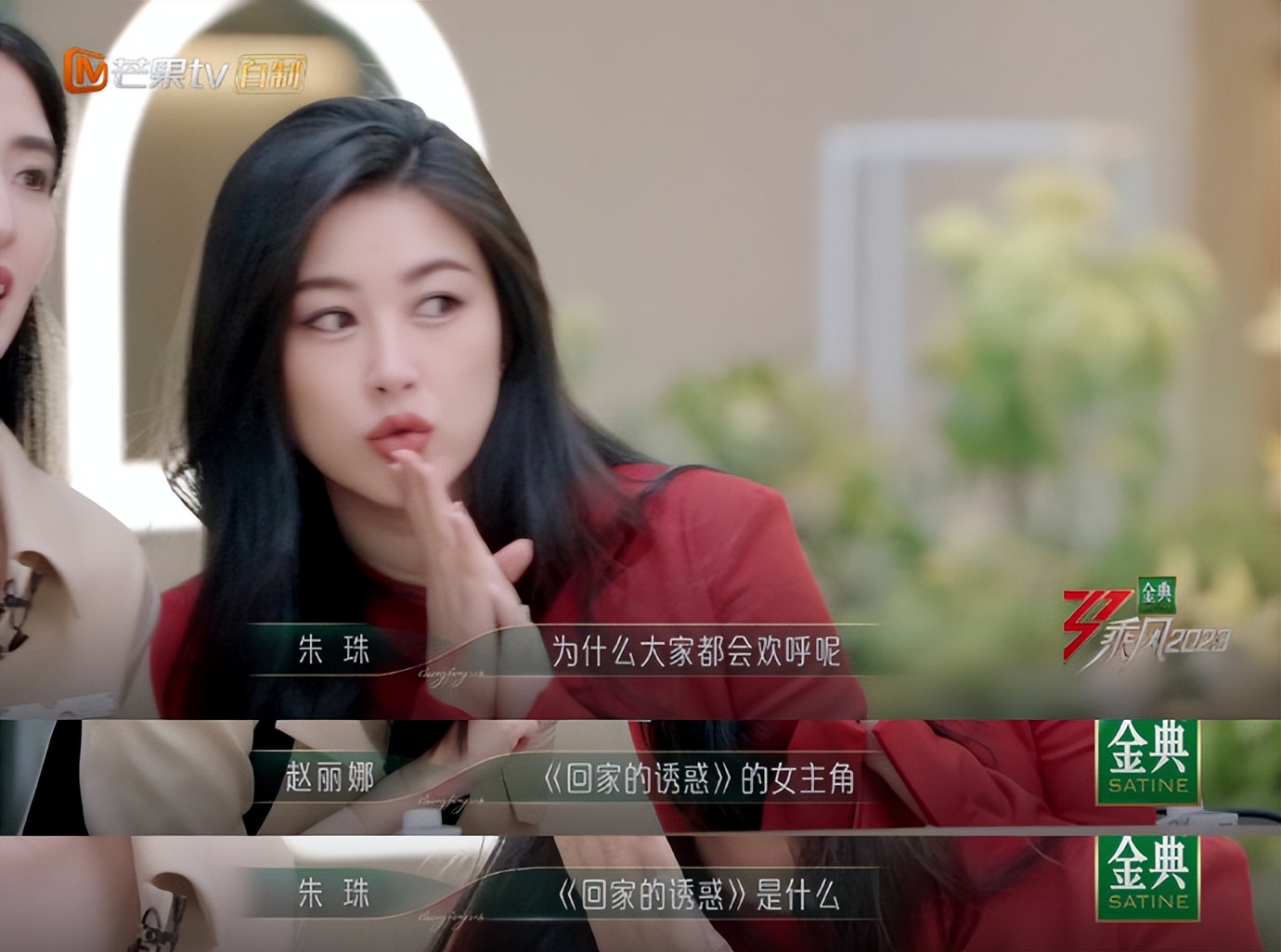 38-year-old Zhu Zhu and 48-year-old Jia Jingwen, "Sisters Who Make Waves 2023" debut as a group ...