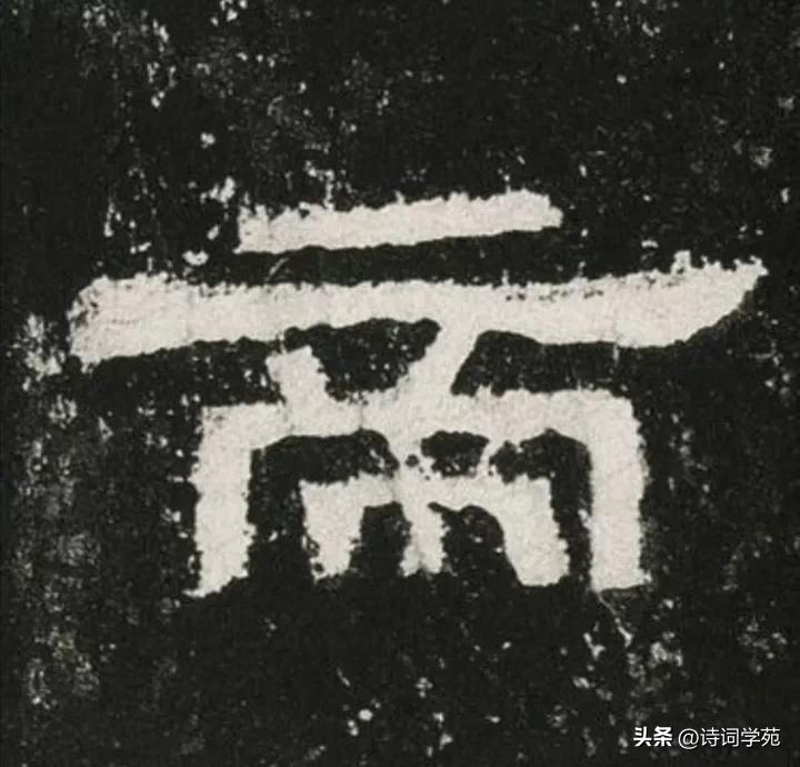Artistic Aesthetic Perception and the Value Points of Copying "Zhang ...