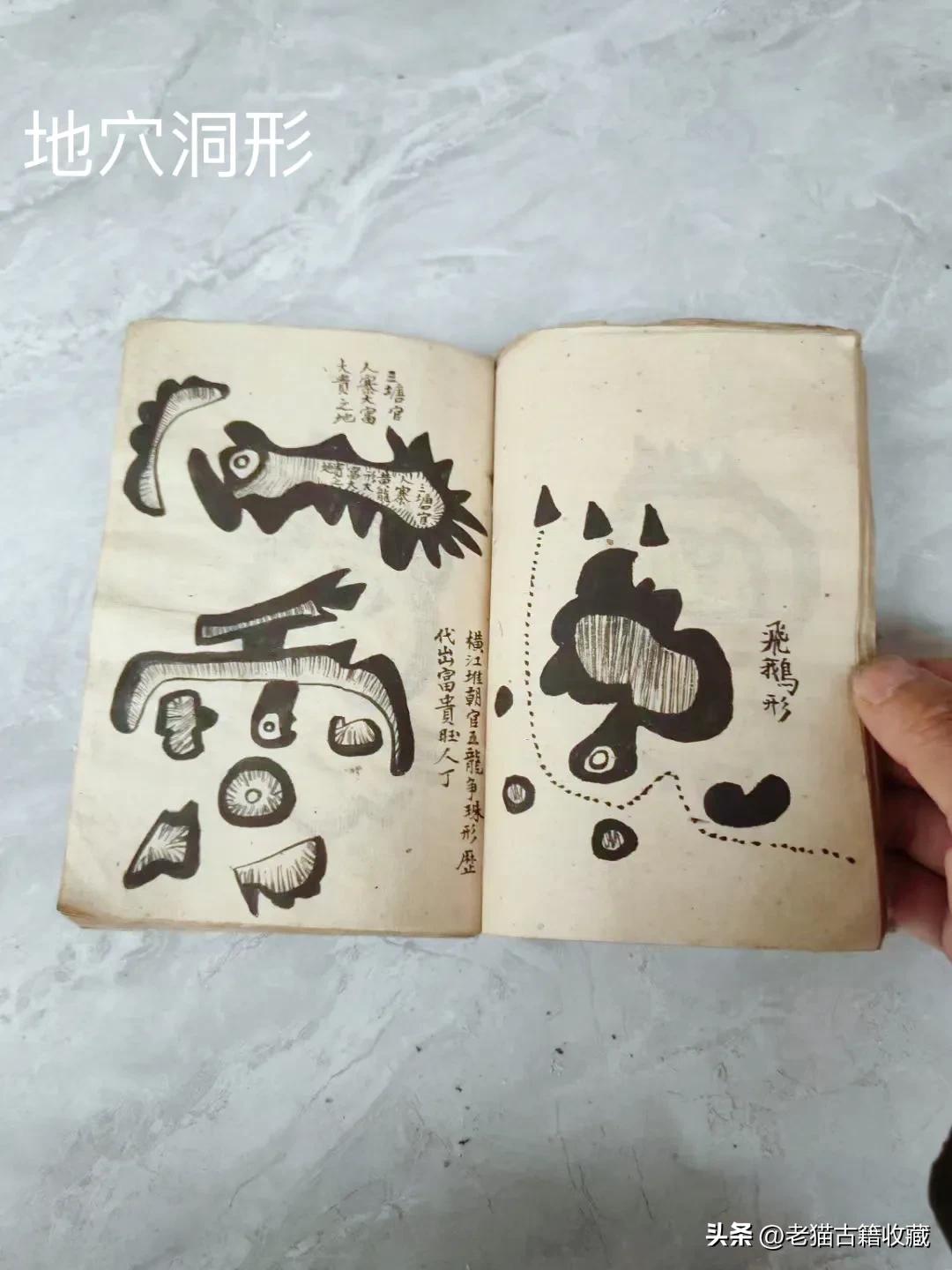 Crypt graphics - iMedia