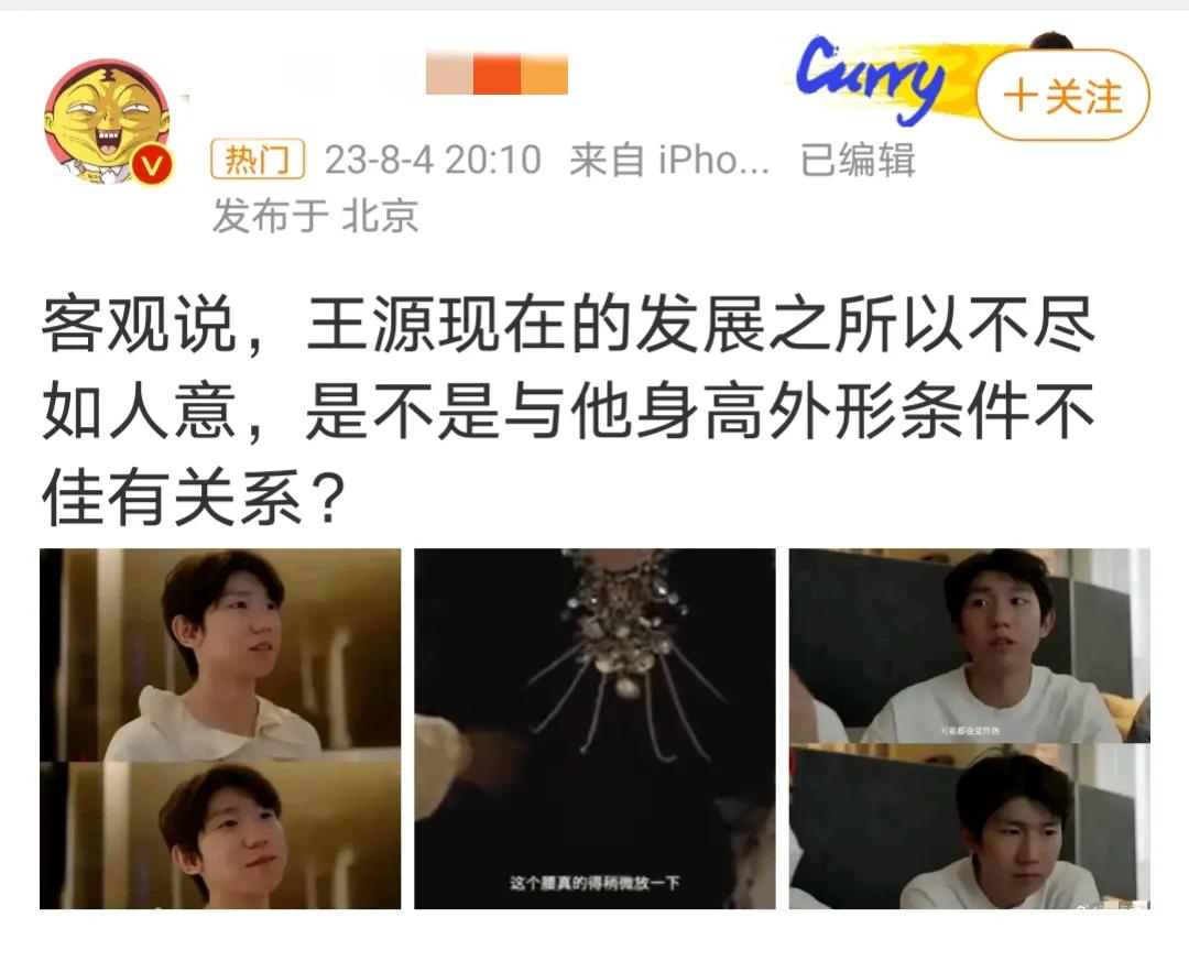 Is it important to be a celebrity? Of course it's very important, unless you don't rely on your ...