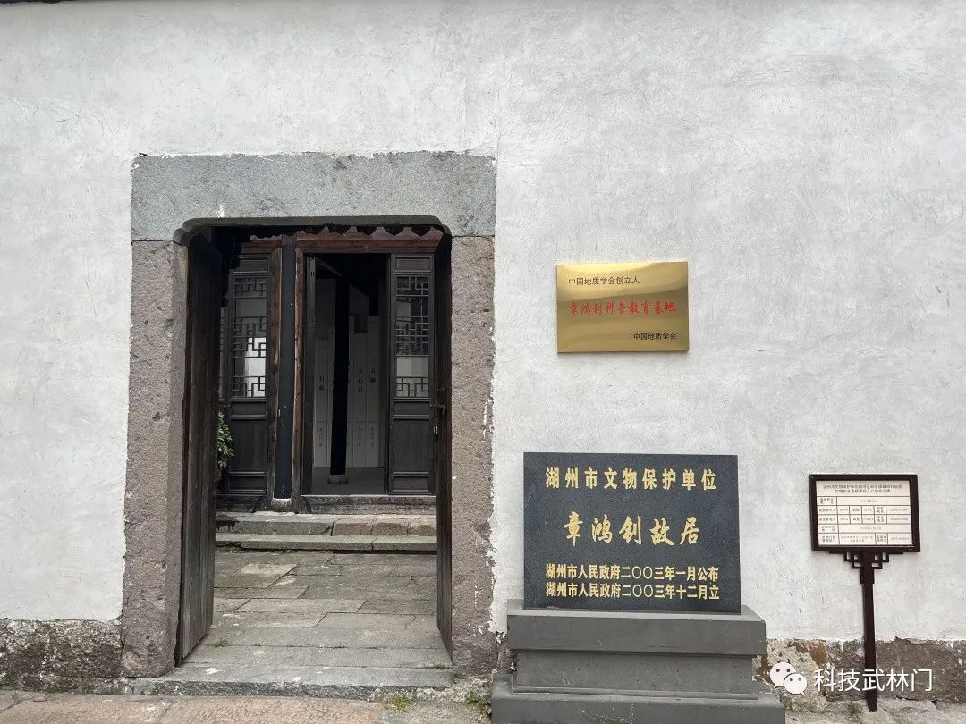 Former residence of Zhang Hongzhao - iMedia