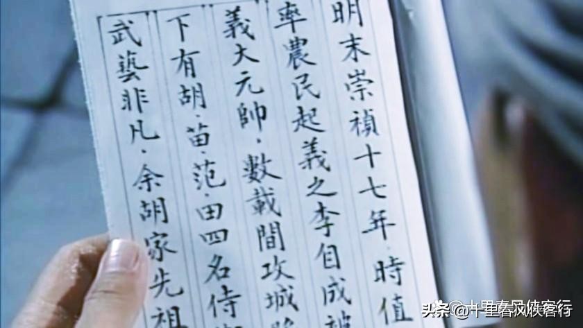 When the treasure is rediscovered, the truth about the grievances and ...