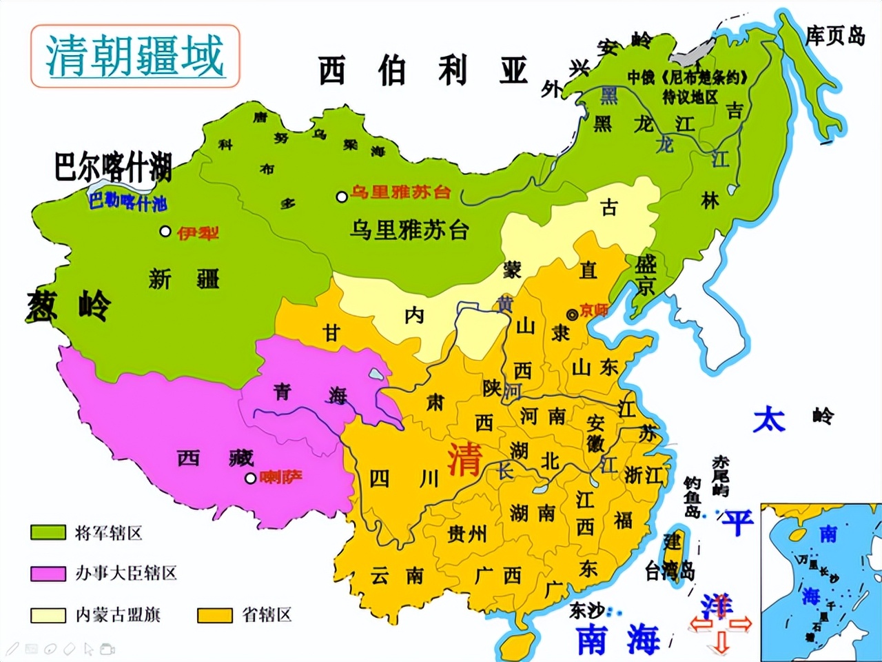 An objective view of the influence of the establishment of the Manchu ...