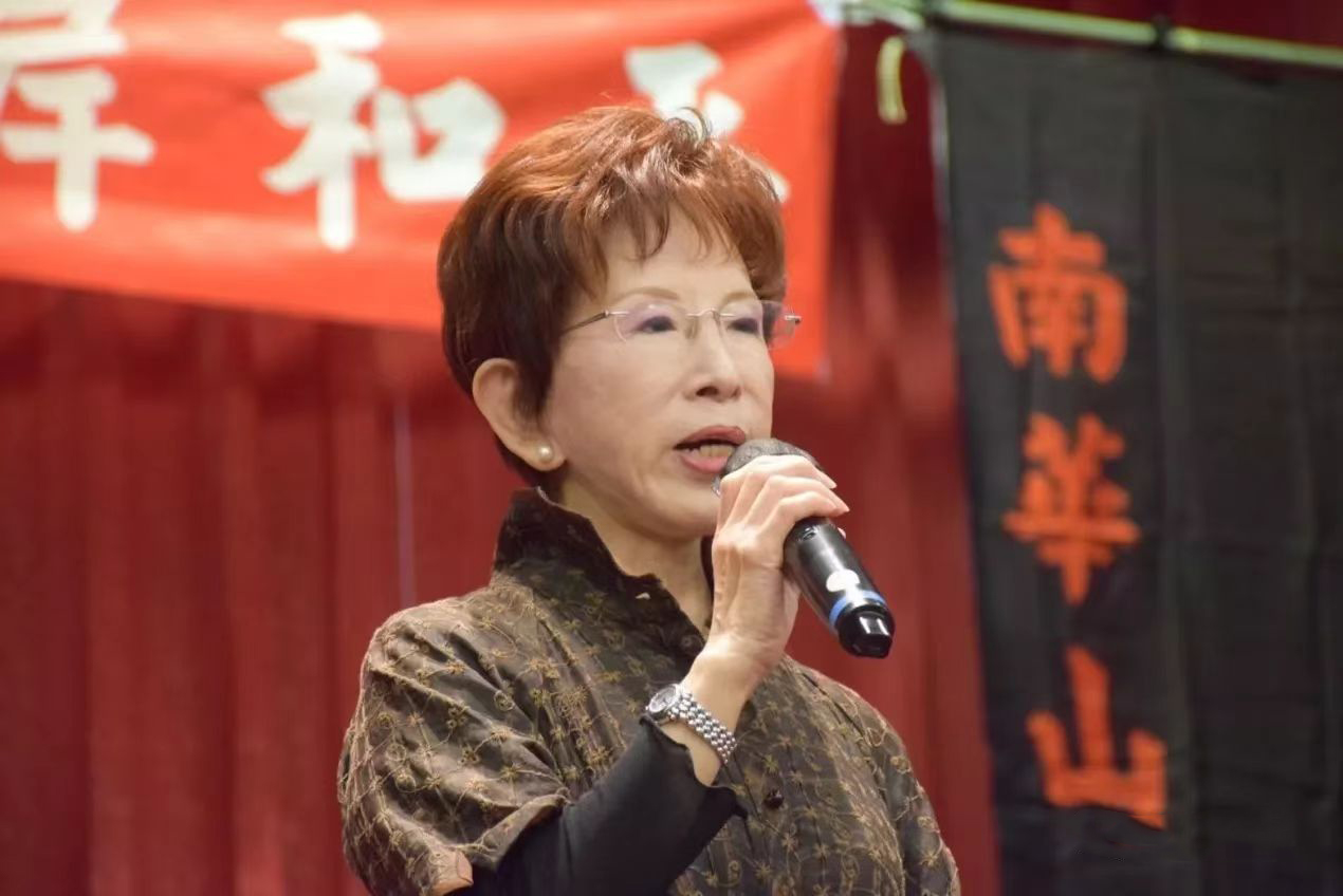 The International Hongmen Chinese Association held a rally in Taipei to ...