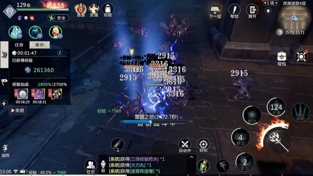 How do beginners choose games? "Devil Mobile Games 2" conscience ...