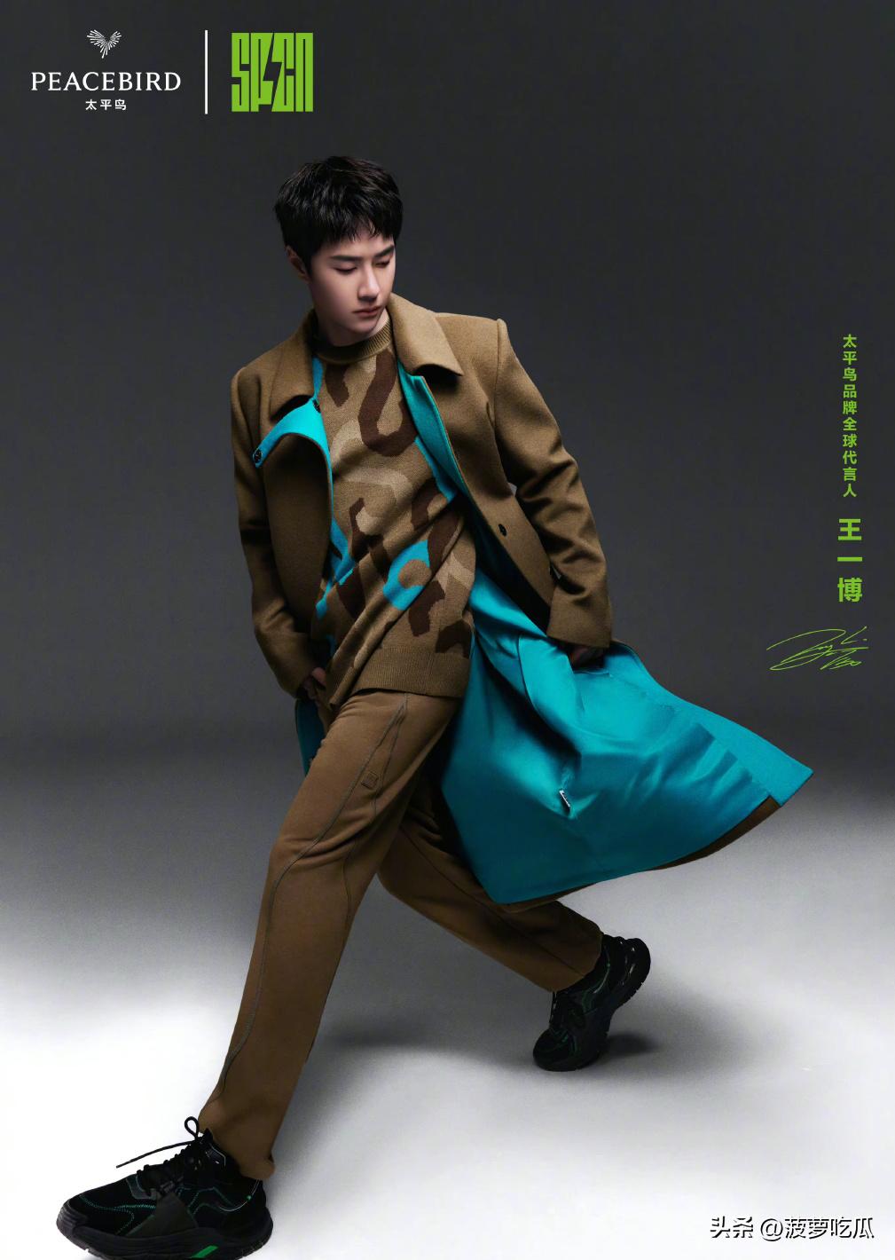 Wang Yibo's endorsement of Taiping Bird, there are shows everywhere ...