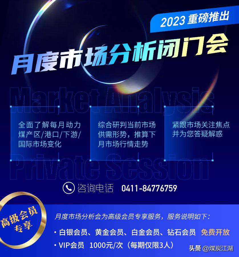 This year, the production capacity of Yulin's coal mines will "drive ...