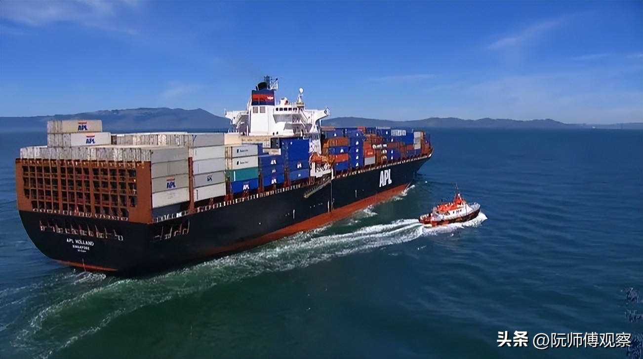 Apple factory lost to India - iNEWS