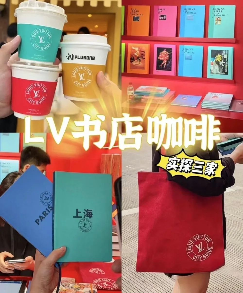Ruixing Coffee is 9 yuan and 9 yuan, and Cudi Coffee is 8 yuan and 8 ...