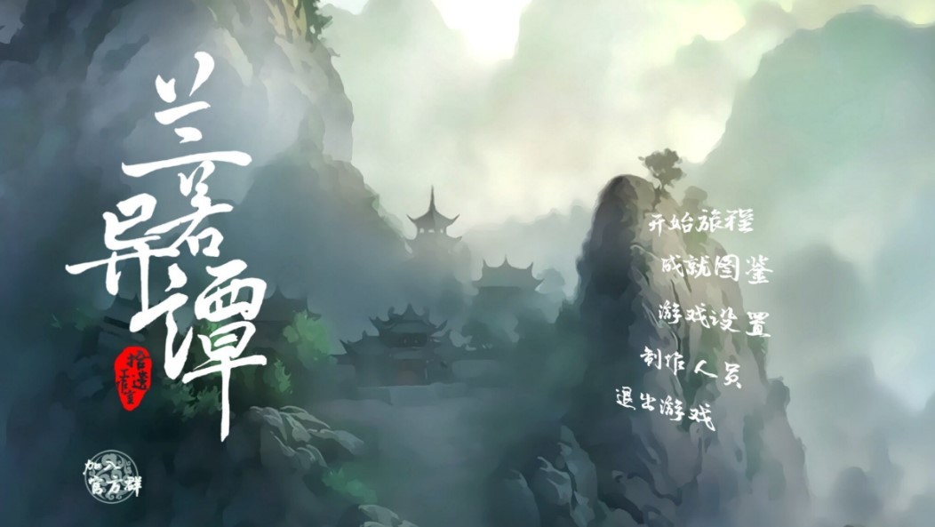 Understand this romantic and treacherous mysterious world——"Lan Ruo Yi ...