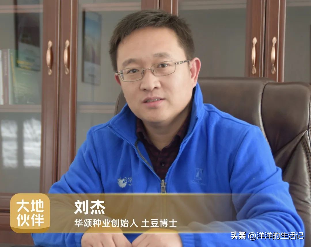 Banu Hot Pot's "Selenium-enriched Potatoes" contain a variety of trace ...