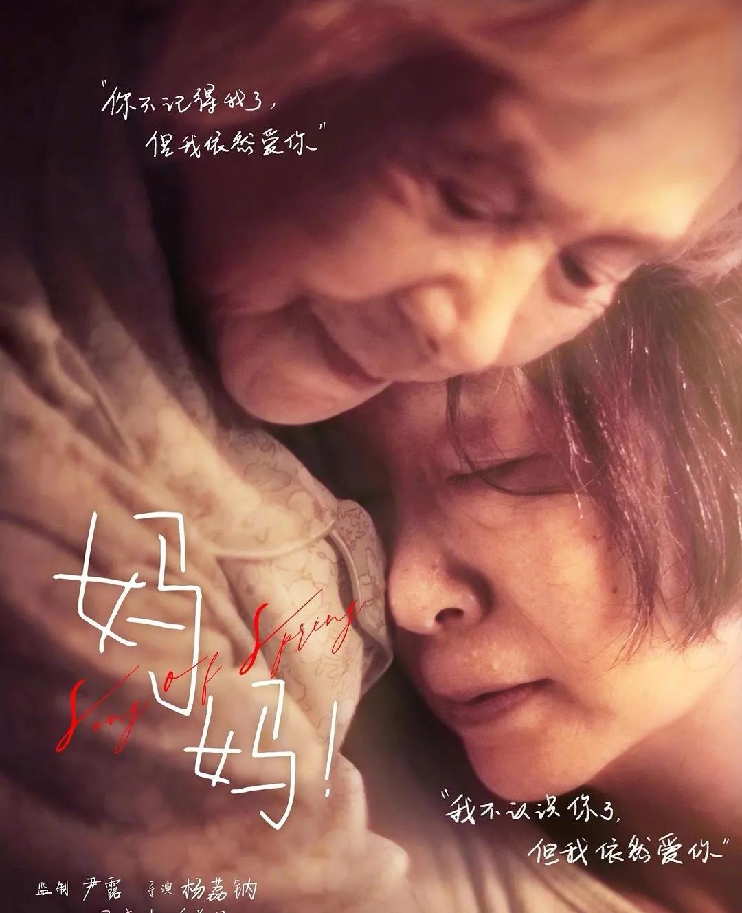 I forgot about you, Alzheimer's disease, not just about the invincible ...