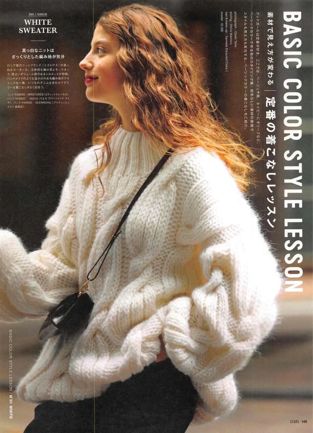 The 4 most beautiful colors in autumn, it is very fashionable to wear ...