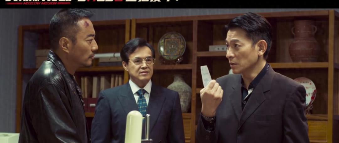 The box office of "Moscow" exceeded 200 million. Hacken Lee asked Andy Lau how much he would get ...