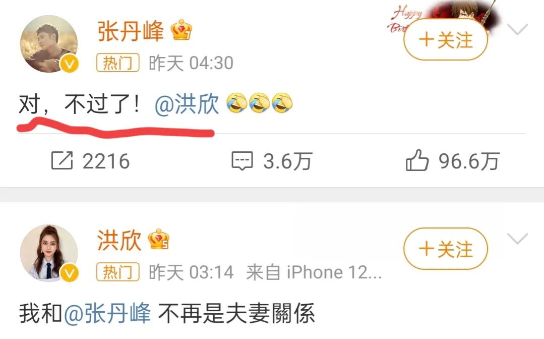 Turn the divorce into a fake divorce! Actor Hong Xin and Zhang Danfeng finally paid the price ...