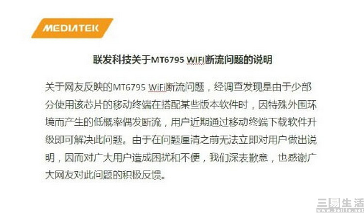 The screen is disconnected? Why do some models have this problem - iMedia