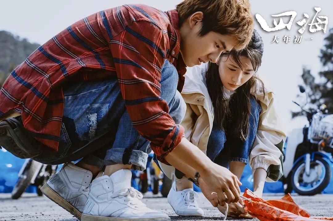 "The Four Seas" is actually a dirge of the bottom people - iNEWS